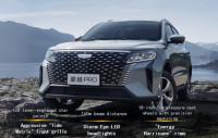 China Mid Size Crossover SUV Geely Haoyue Pro 2025 New Energy Electric EV Car for sale