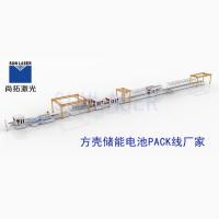 China Automatic Lithium Battery Pack Assembly Line 10PPM Cylindrical Battery Production Line 200KG Equipment for sale
