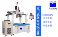 China 4-axis lithium-ion battery MAX fiber automatic laser welding machine for sale