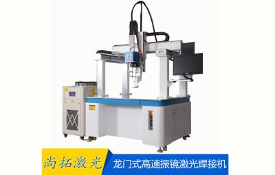 China 4-axis lithium-ion battery MAX fiber automatic laser welding machine for sale