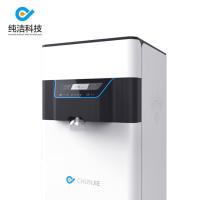 China Customized 40L/H Lab Water Deionizer Ultrapure Water Machine for sale