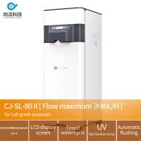 China Type I II RO Water Salt Filter Lab Ultra Pure Distilled UV Tank Deionized Purification Plant for sale