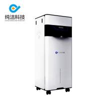 China Commercial Reverse Osmosis Dialysis Machine Deionized Water Purification Systems For Lab for sale