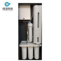 China 80LPH To 200LPH UV Sterilizer Lab DI Water System Ultra Pure Ro Water System For Clinic for sale