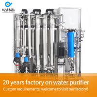 China 300LPH Semiconductor Lab Water Filter Ultrapure Reverse Osmosis Water Purification System for sale
