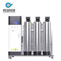 China 600LPH 1000LPH Reverse Osmosis Dialysis Machine EDI Water Purification Plant  Equipment for sale