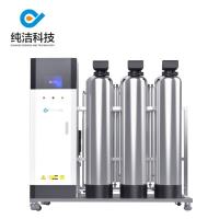 China 300LPH Hospital Hemodialysis Water Treatment 1500LPH  Ultrapure Water Purification System for sale