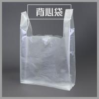 China PVA White 50000pcs 3min Water Soluble Plastic Bags for sale