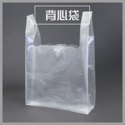China PVA White 50000pcs 3min Water Soluble Plastic Bags for sale