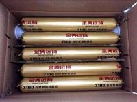 China Strong Adhesive MS Polymer Sealant Modified Silane RTV Quick Drying Sealant for sale