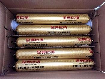 China Strong Adhesive MS Polymer Sealant Modified Silane RTV Quick Drying Sealant for sale