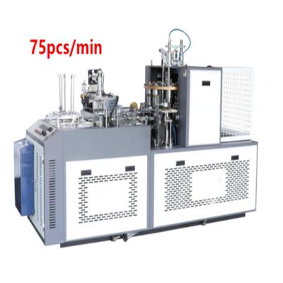 China Popular high speed automatic High production machine to make disposable paper cup for sale