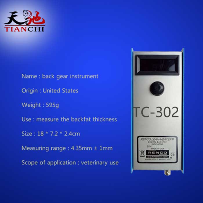 TIANCHI Veterinary Ultrasound Machine TC-302 Manufacturer In Mauritania