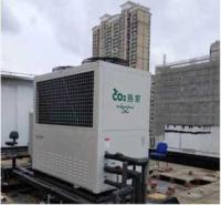 China R744 CO2 Air To Water Heat Pump 160kW Commercial For Heating Cooling Hot Water for sale
