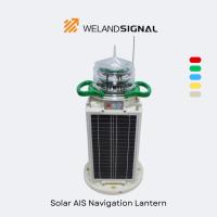 China AIS60 IP68 Solar Powered AIS Marine Navigation Light GPS BeiDou 6nm for sale