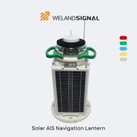 China AIS60 IP68 Solar Powered AIS Marine Navigation Light GPS BeiDou 6nm for sale