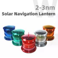 China NFS302P IALA LED Solar Buoy Navigation Light with 1.5W Panel and 5000mAh Battery for 2-3nm Visibility for sale