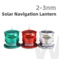 China Starboard LED Navigation Lights 2-3nm IP68 Waterproof with 5000mAh Battery and Solar Panel for sale