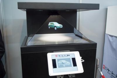 China Full HD 3D Holographic Pyramid Display Showcase Hologram Box For Advertising for sale