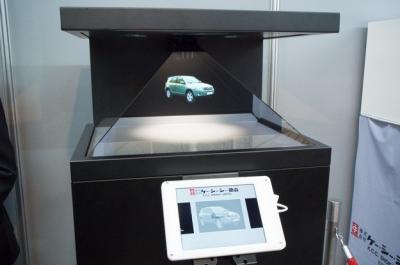 China Full HD 3D Holographic Projection Pyramid Virtual Display Showcase Tempered Hologram Glass for sale
