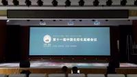 China Acoustically Transparent Fabric Fixed Frame Projection Screen With Velvet Aluminum Frame for sale