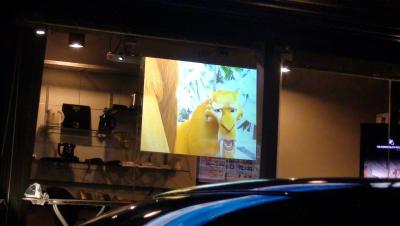 China 1.52*5m Customized Rear Projection Film / clear holographic film IN Window Advertising for sale