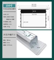 China In Ceiling Aluminum 100