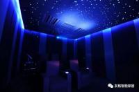 China 90W Fiber Optic Light Panels 60x120cm RGB Cinema Ceiling Light Panel for sale