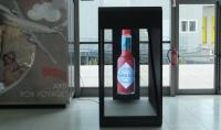 China 22 Inch 1 Face Hologram Display Units Holo cube for Pepsi & Coca Cola 3D Hologram for sale
