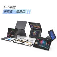China HL108D 10.5'' 200W30 Frames Unlimited Play Aluminum Alloy Dual 10.5-inch Screen Dual Touch Control Dual Handwriting Screen Support 360 ° Flip With Gravity Sensing for sale