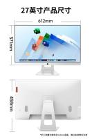 China Upgrade Your B2B Experience with All-in-One Desktop PC Widescreen and WiFi5/6 for sale