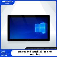 China Industrial All-in-One PC 10.4-21.5in Aluminum Enclosure I5 I7 CPU for sale