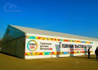 China Aluminum Alloy 6061-T6 Warehouse Tent 30m Clear Span Outdoor Storage Event Marquee for sale