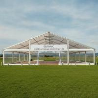 China Modular Large Span Party Marquee Tent Removable Glass Panels for Belarus Corporate Events for sale