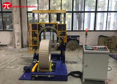 China Vertical   steel coil packing machine with trolley GD300 for sale