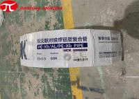 China 2.0KW Automatic Compound Paper Wrapping Machine Vertical Tyre Packing Machine 2000Kg for sale