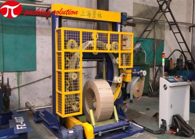 China Automatic Steel Coil Packing Machine 380V 50Hz for Coils up to 600mm Width for sale