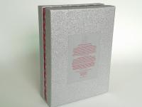 China Fashion Glitter Rigid Gift Boxes With Plastic Tray, Customized Coated Paper Cosmetic Packaging Box for sale