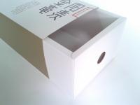 China Elegant Foldable Card Board Packaging Box, Custom Printed Gift Packaging Box With Custom Logo for sale