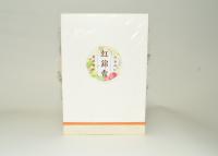 China 3D Butterfly Embossing Gift Packaging Boxes, Stylish Coated Paper Box For Personalized Gift Packing for sale
