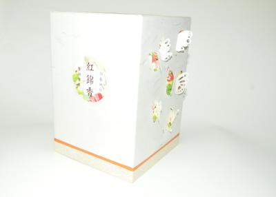 China 3D Butterfly Embossing Gift Packaging Boxes, Stylish Coated Paper Box For Personalized Gift Packing for sale