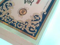 China Hot Stamping Luxury Cigar Gift Boxes, Laser Silver printed Paper Rigid Board Gift Packaging Box for sale