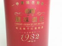 China Embossed / Hot-Stamping Cylindrical Wine Packaging Boxes , Custom Printed Wine Boxes with Matel Cap for sale