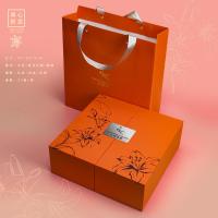 China Orange Double Fold Luxury Gift Boxes Bird'S Nest Packaging Half Kilogram Empty Box for sale