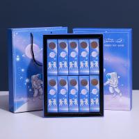 China Valentine'S Day Gift Packaging Boxes Starry Sky Lollipop Gift Box Empty for sale