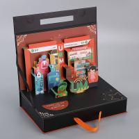 China Handheld Gift Box Magnetic Flip Cover 3D Display Gift Box Customized Creative Book Gift Box for sale