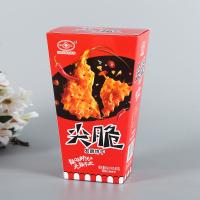 China Customized milk puff biscuit packaging box, prismatic box, food packaging box, food grade packaging paper box for sale