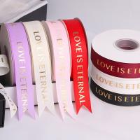 China Customized gilded ribbed ribbon bouquet packaging, ribbon cake packaging, rope weaving for sale