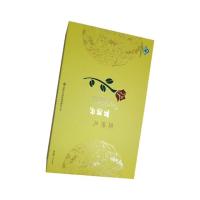 China Tableware Custom Printed Cosmetic Boxes CMYK Offset Printing With Magnetic Closure for sale