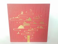 China Offset Printing Paper Packaging Rigid Board Box For Luxury Gift for sale